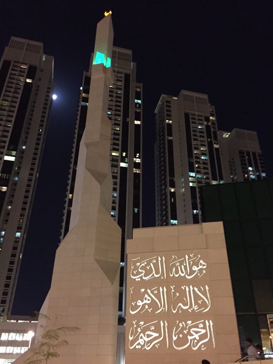 Gallery of Al Aziz Mosque | APG Architecture and Planning Group | Media ...