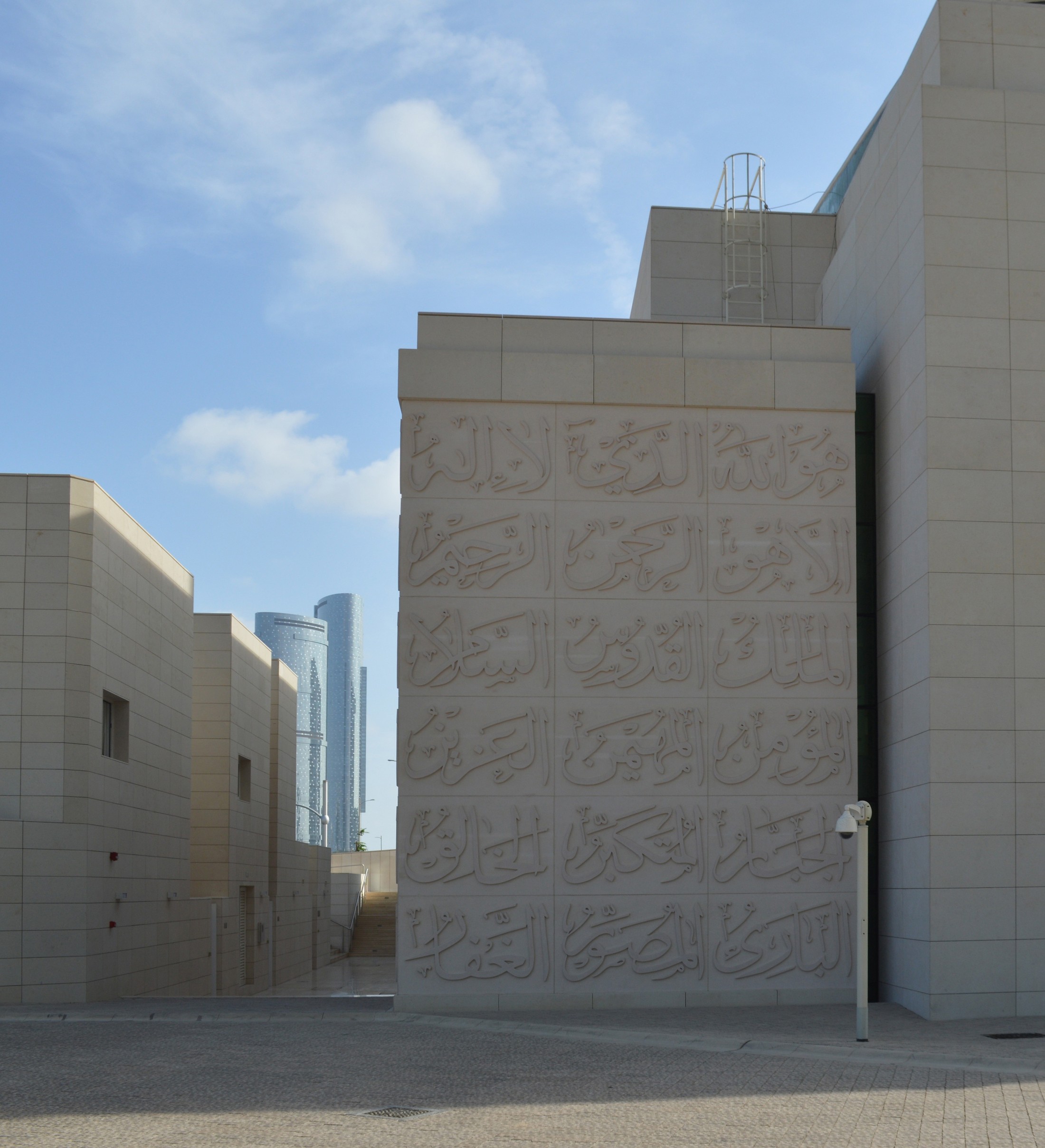 Gallery of Al Aziz Mosque | APG Architecture and Planning Group | Media - 7