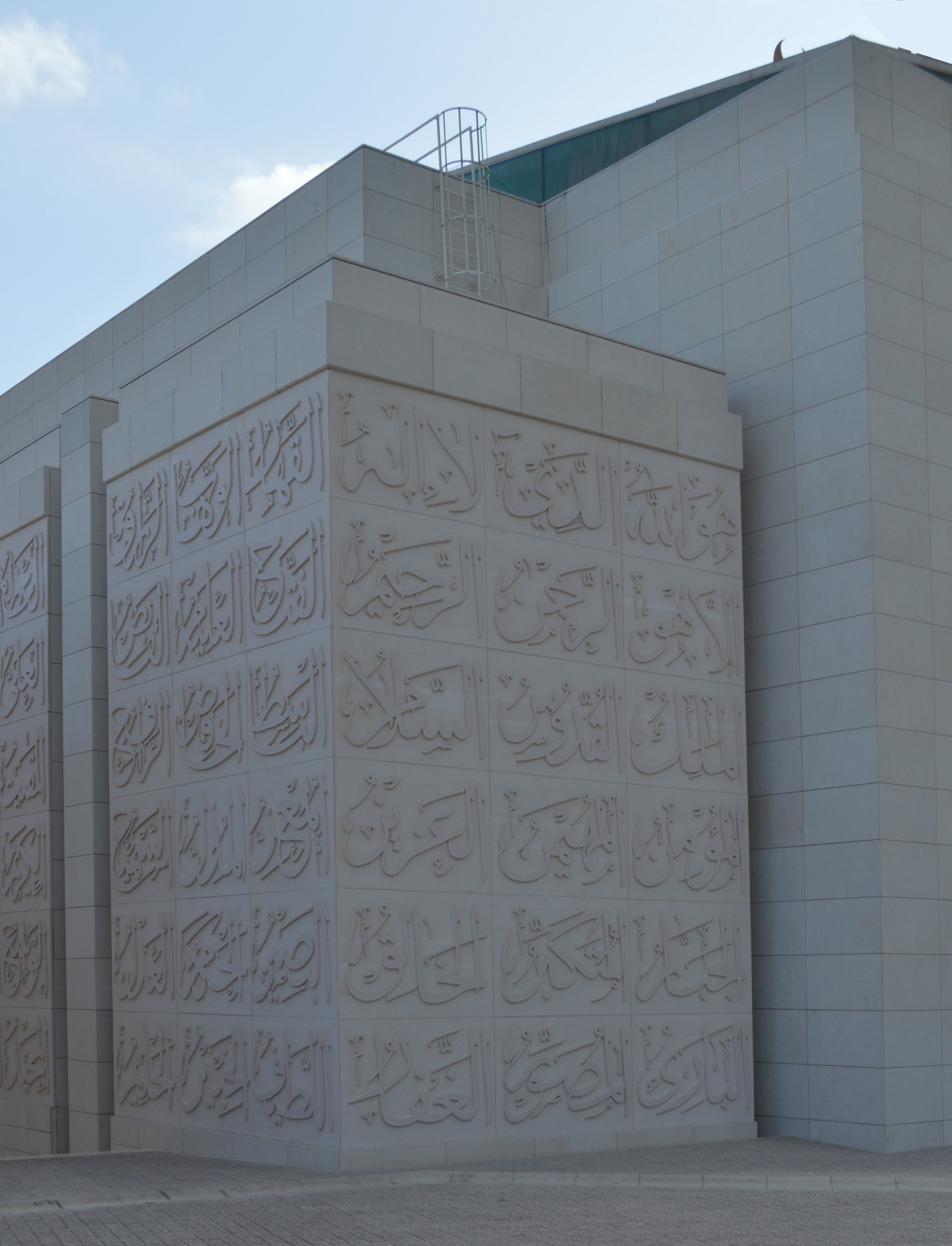 Gallery of Al Aziz Mosque | APG Architecture and Planning Group | Media - 8