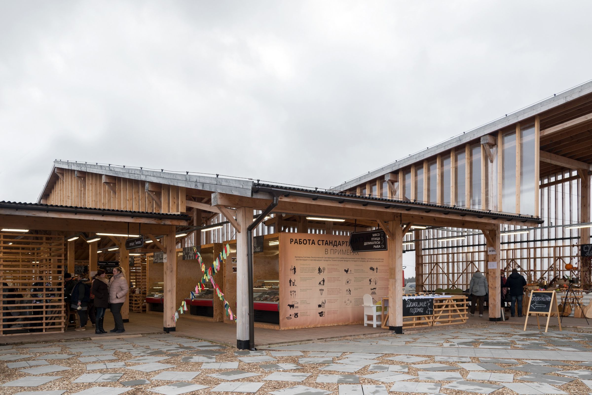 Gallery of Tula Farmers Market | 8 LINES | Media - 7