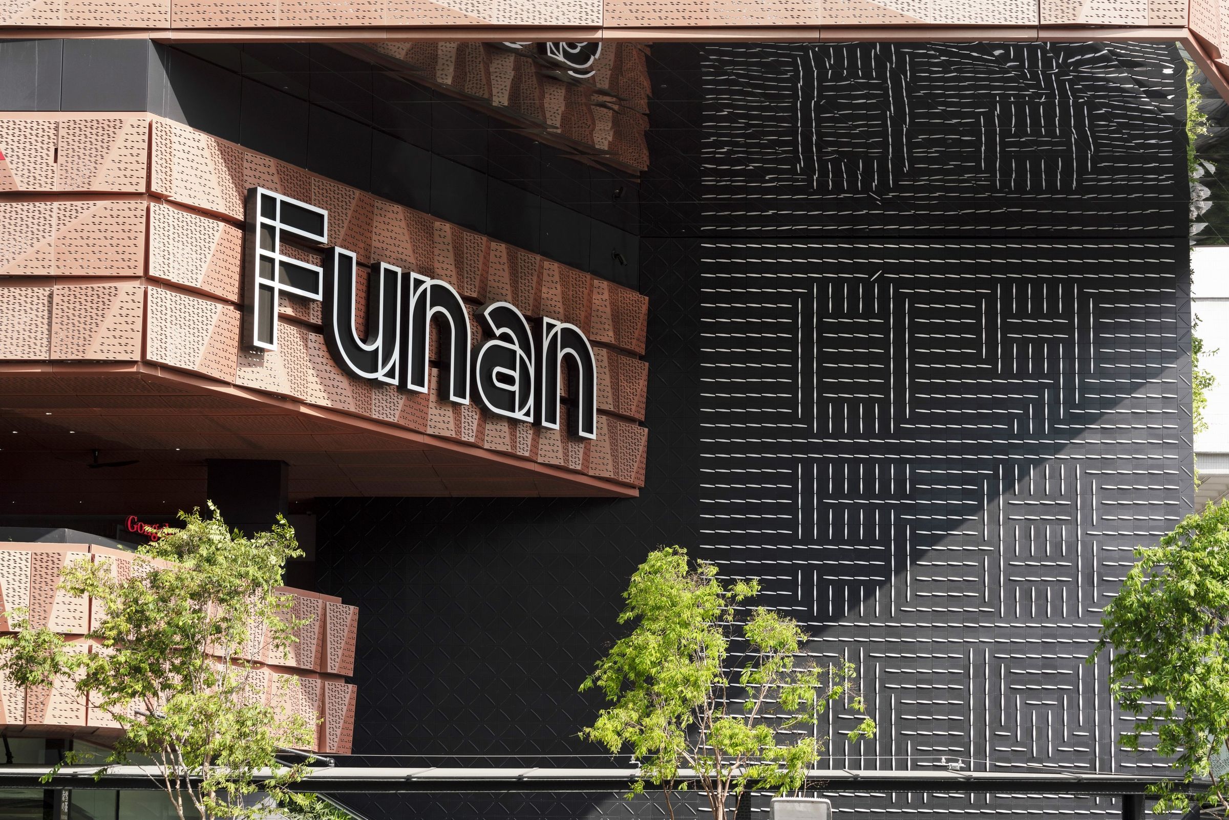 Gallery of Funan | Woods Bagot | Media - 5