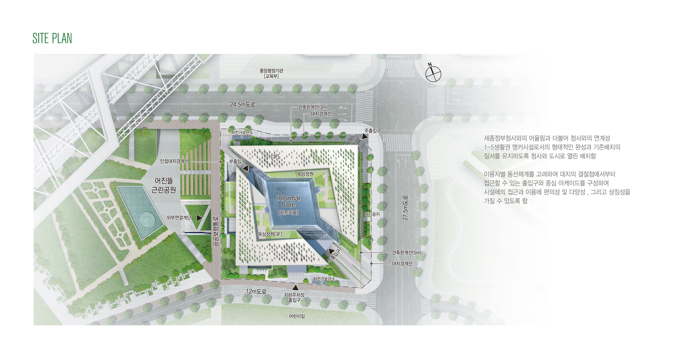 Gallery of Sejong Government Complex Cultural Center | Daain ...