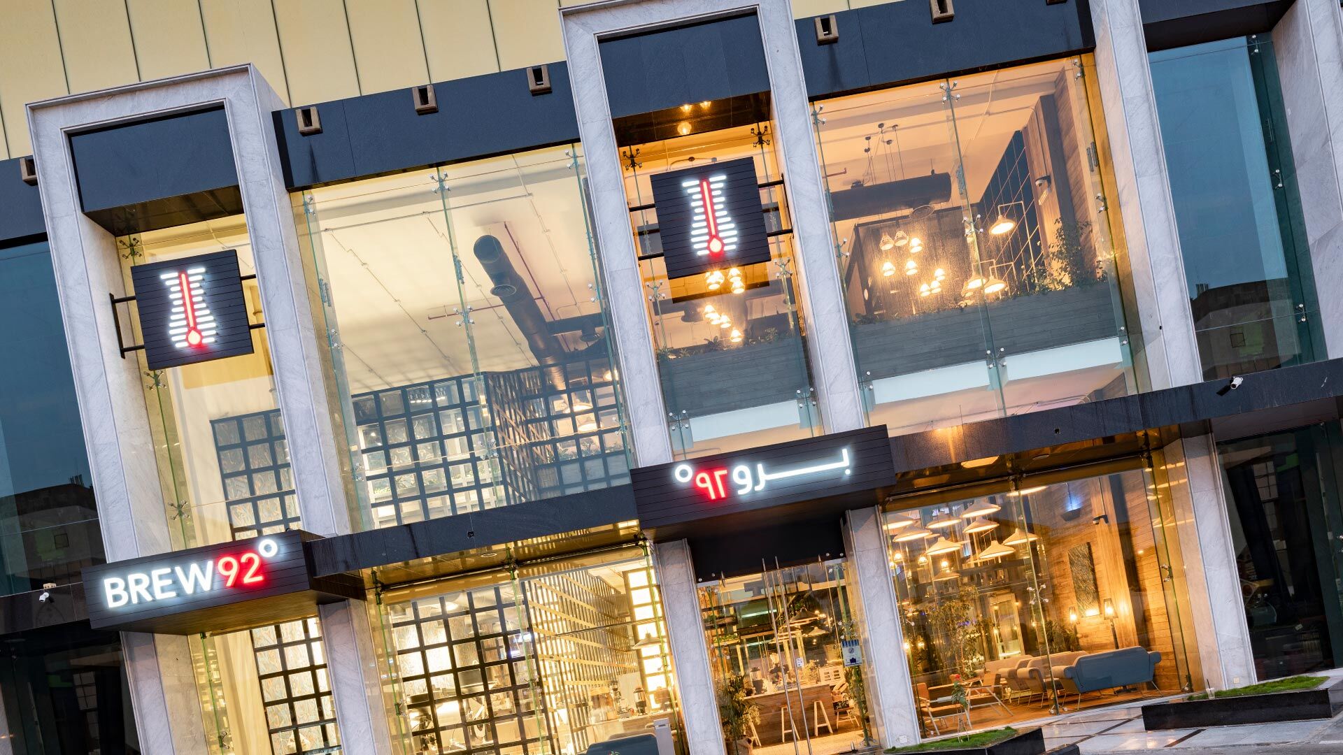 Brew92 Al Khayyat | Liqui Group | Archello