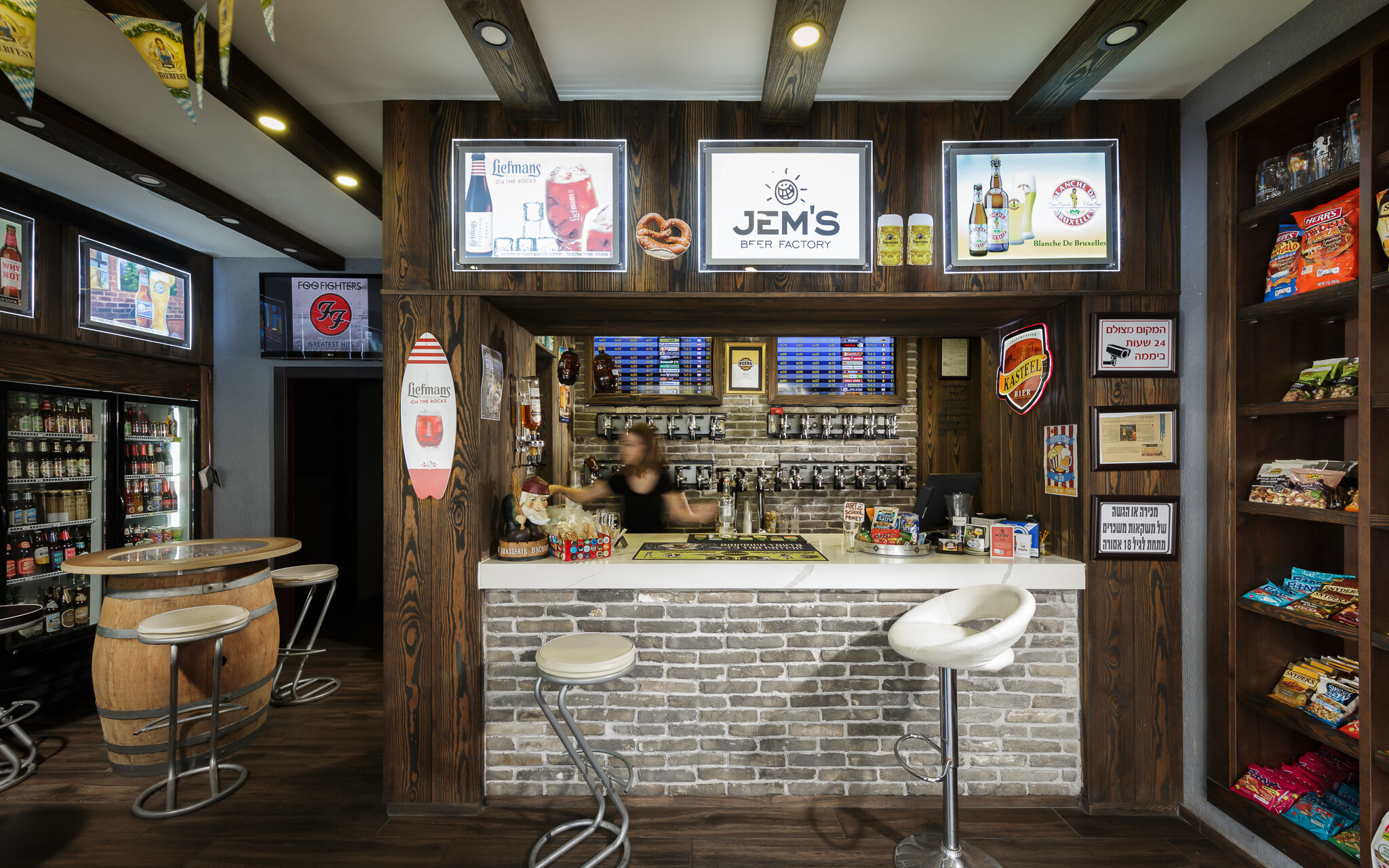 BEER POINT | Ronit ABudi interior design | Archello