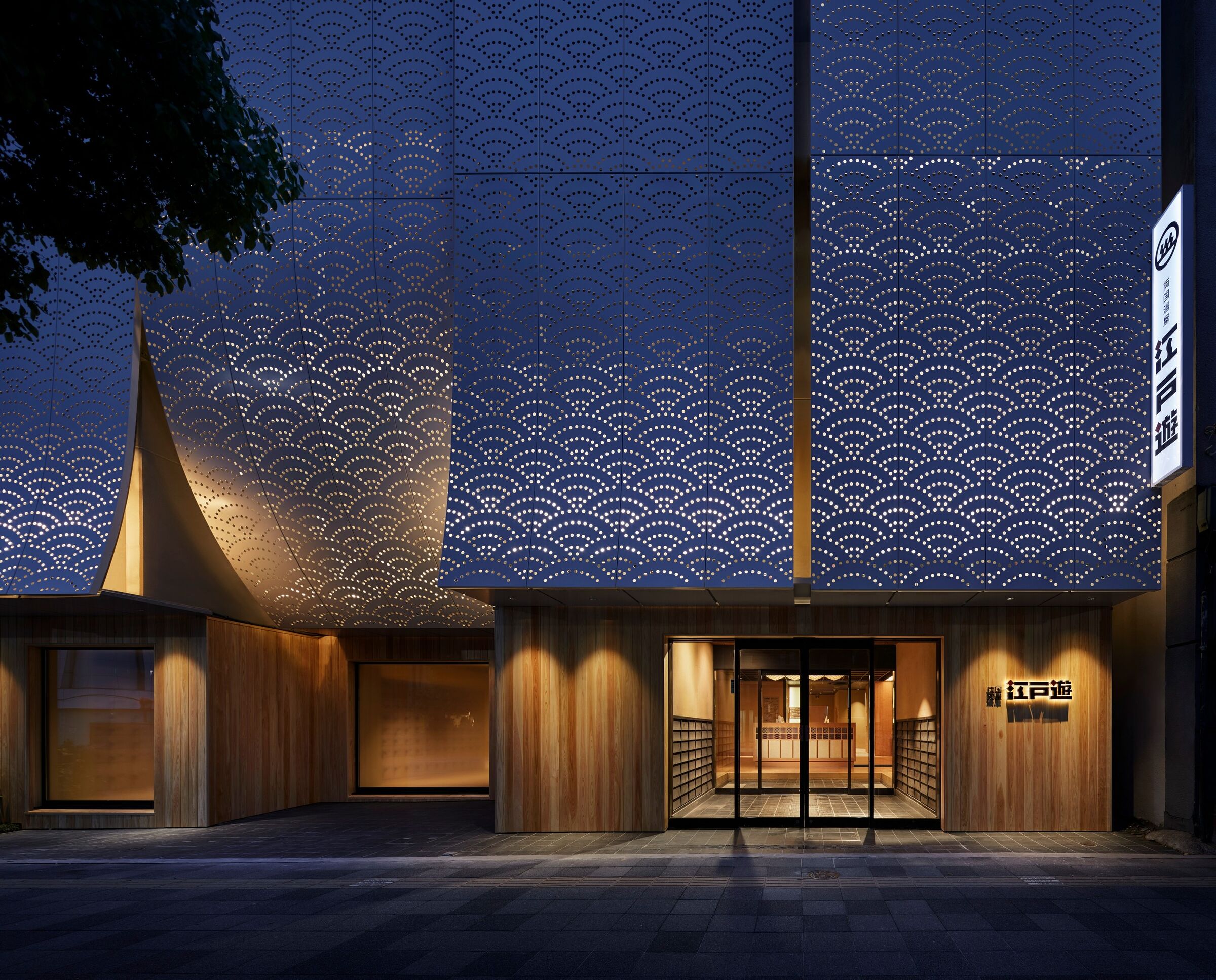 Ryogoku Yuya Edoyu Spa | Kubo Tsushima Architects | Archello