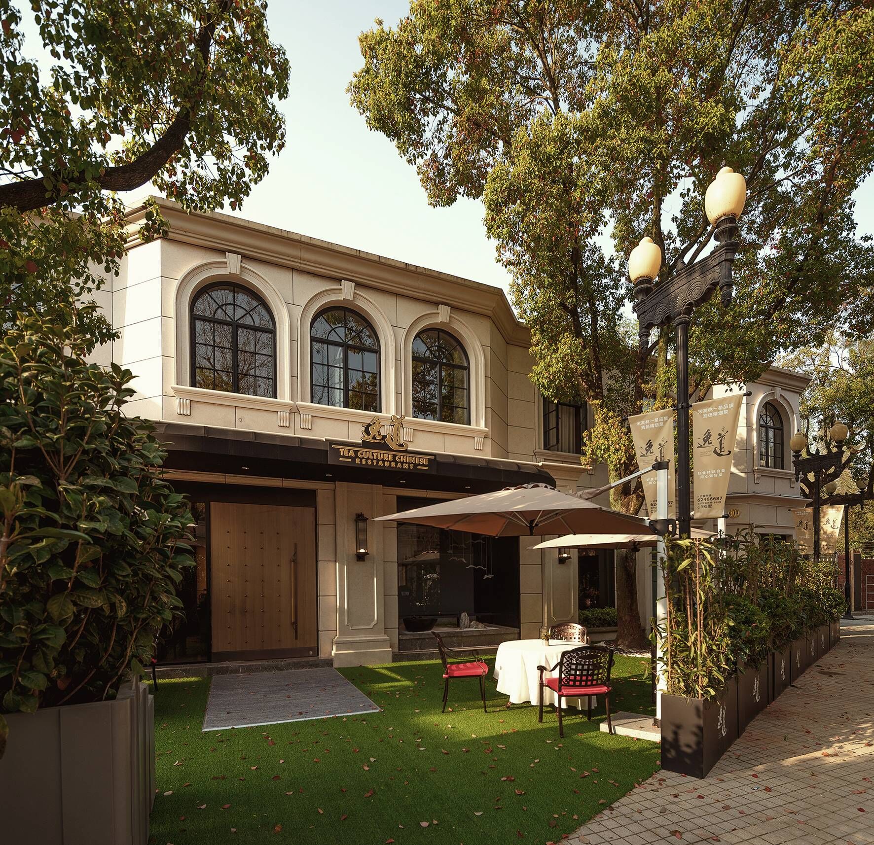 Shanghai Tea Culture Chinese Restaurant | Hangzhou Kenna Interior Design | Archello