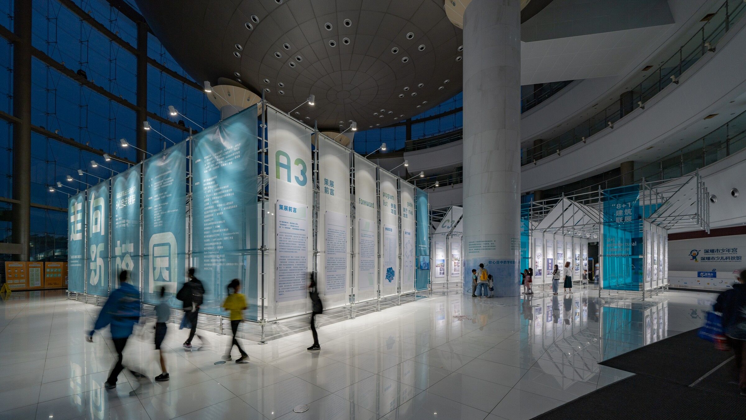 School Matrix | People's Architecture Office | Archello