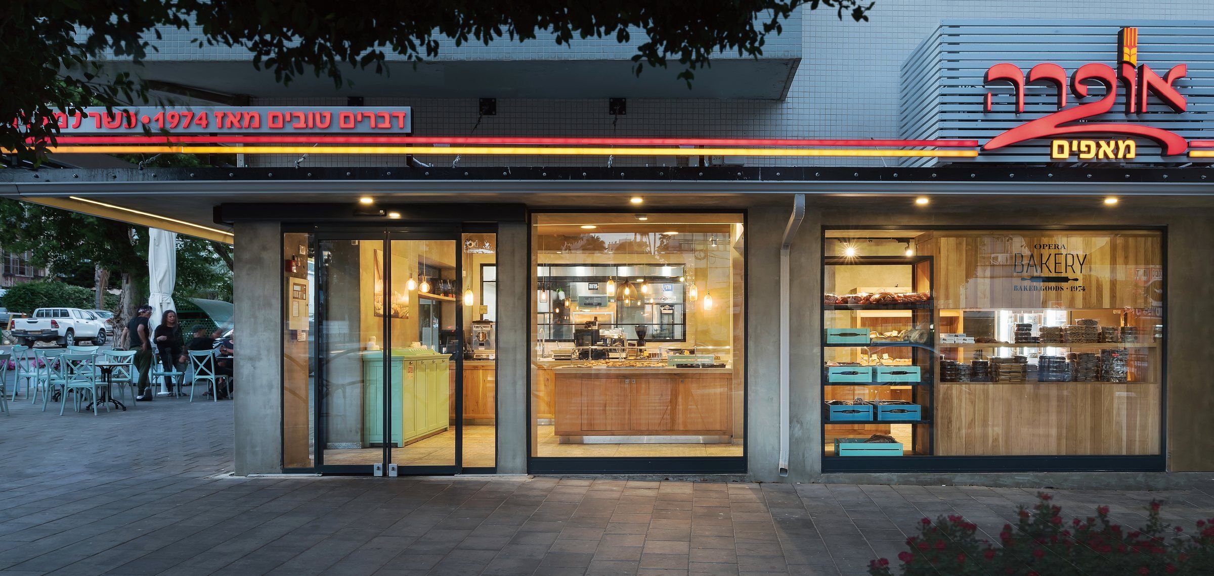 Opera bakery | ReMa Architects | Archello