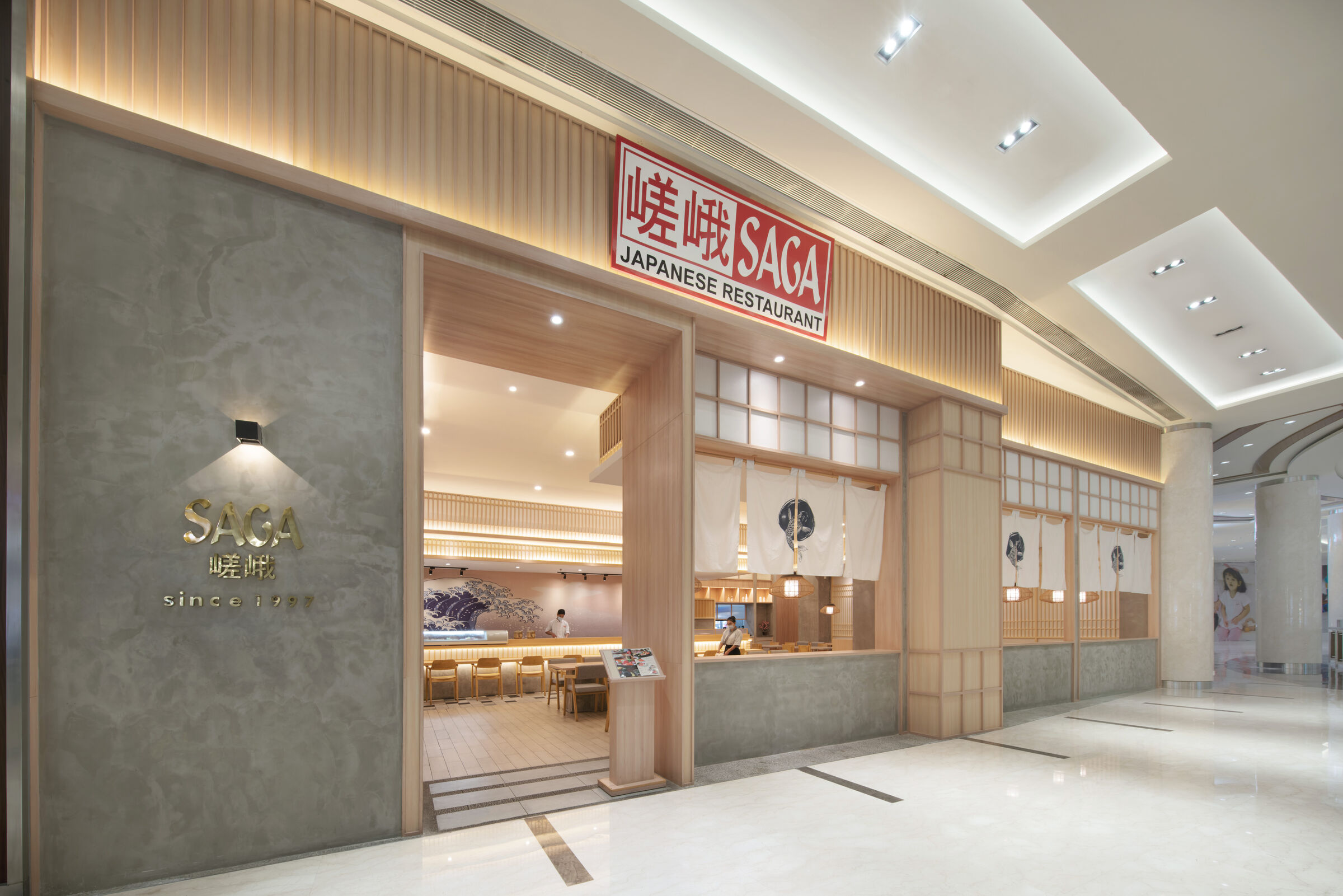 SAGA Japanese Restaurant | Baskara Design and Planning | Archello