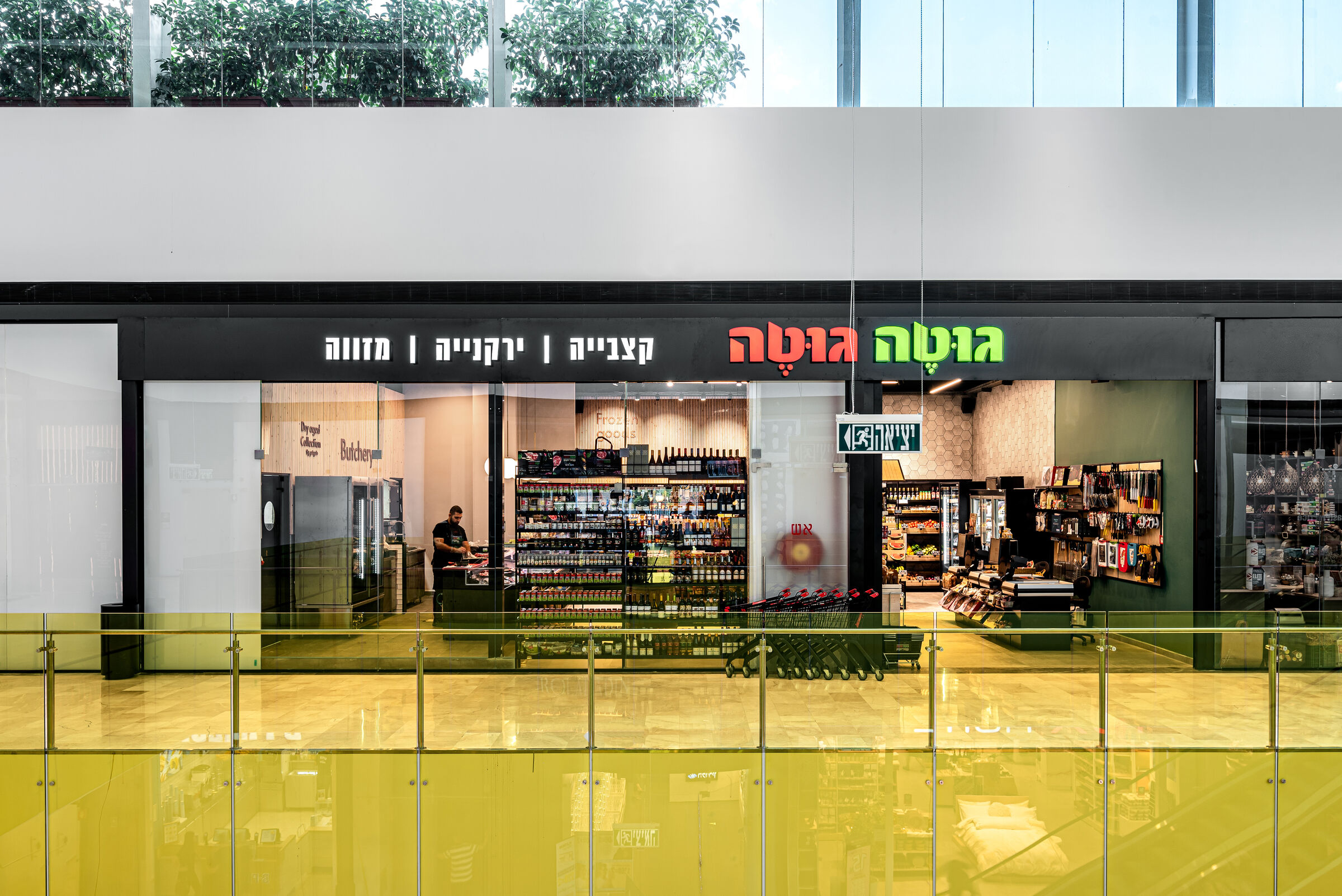 Gute Gute | Studio INTU | Archello