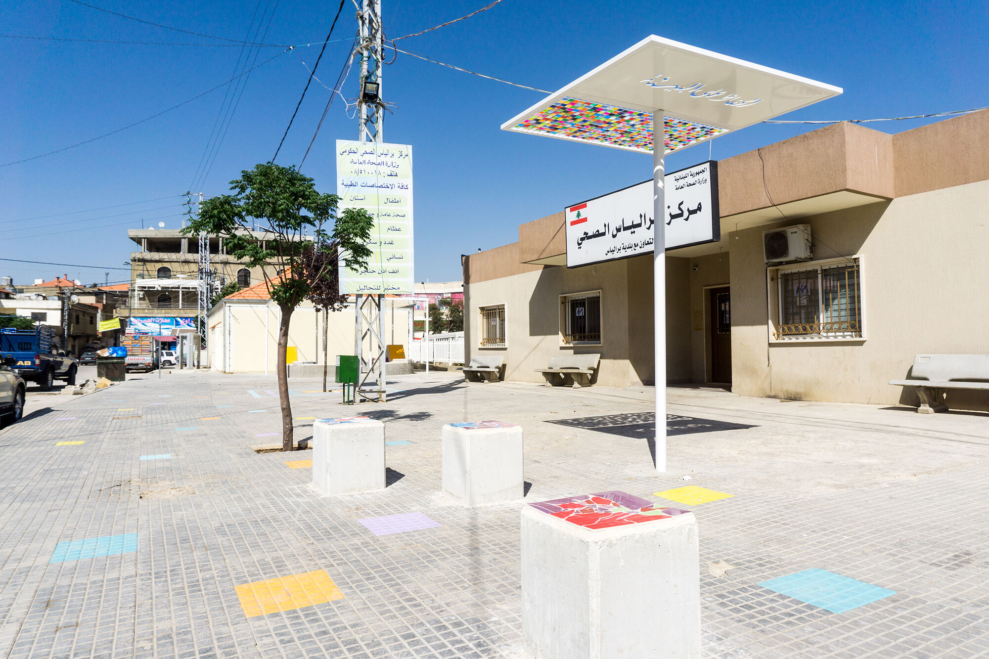 Gallery of Bar Elias Participatory Spatial Intervention | Catalytic ...