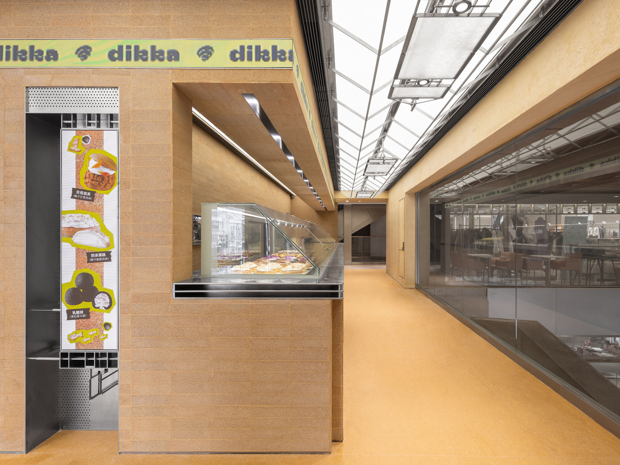 Gallery of Dikka Bakery, Shanghai | Some Thoughts | Media - 2