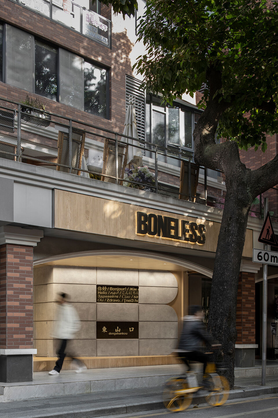 Gallery of BONELESS Concept Store | Supercloud Studio | Media - 6