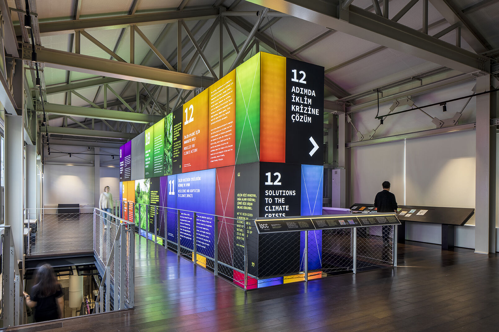 Gallery of Museum Gazhane Climate Museum | do[x]architecture | Media - 1