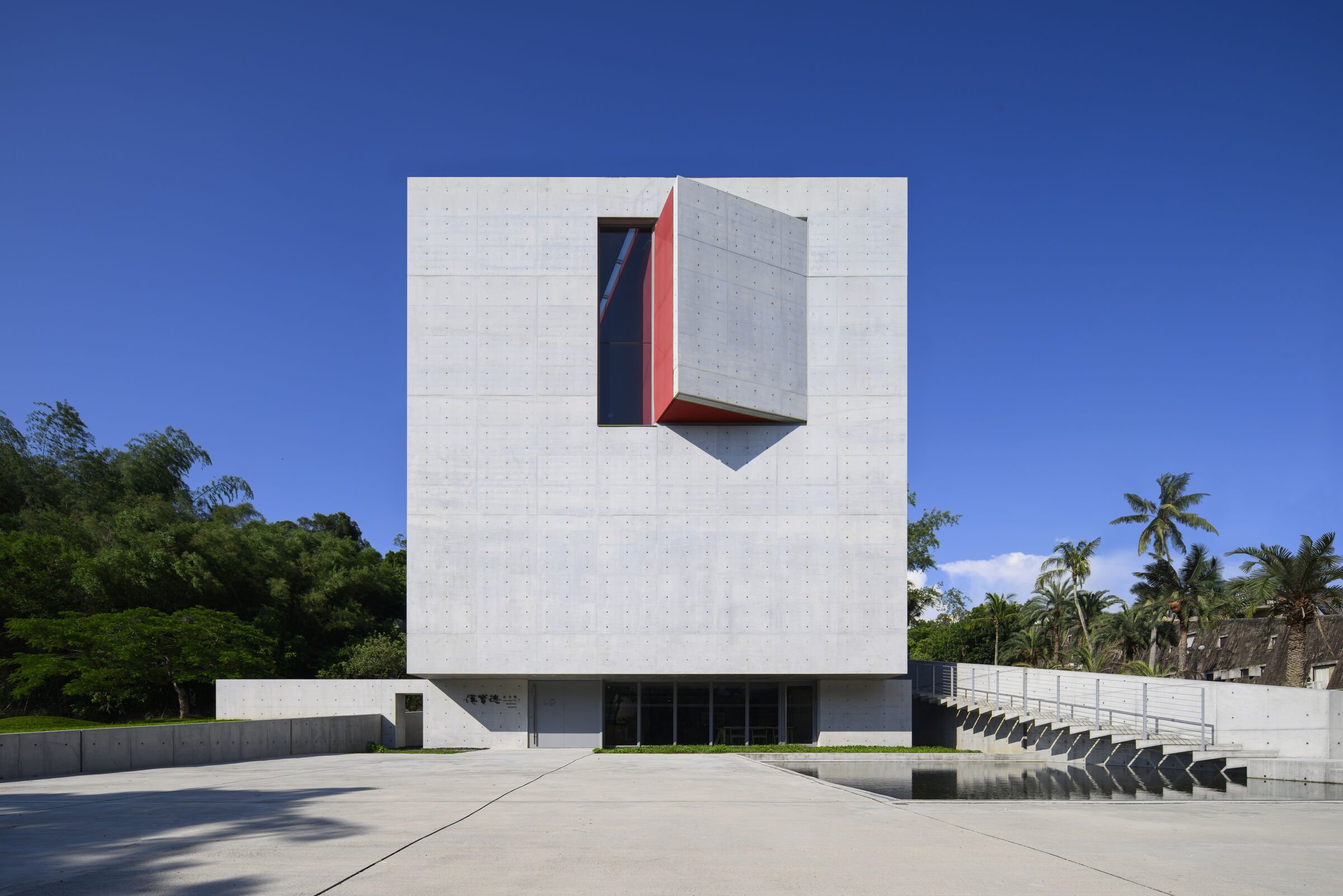 Gallery of Han Pao-Teh Memorial Museum | KRIS YAO | ARTECH | Media - 1