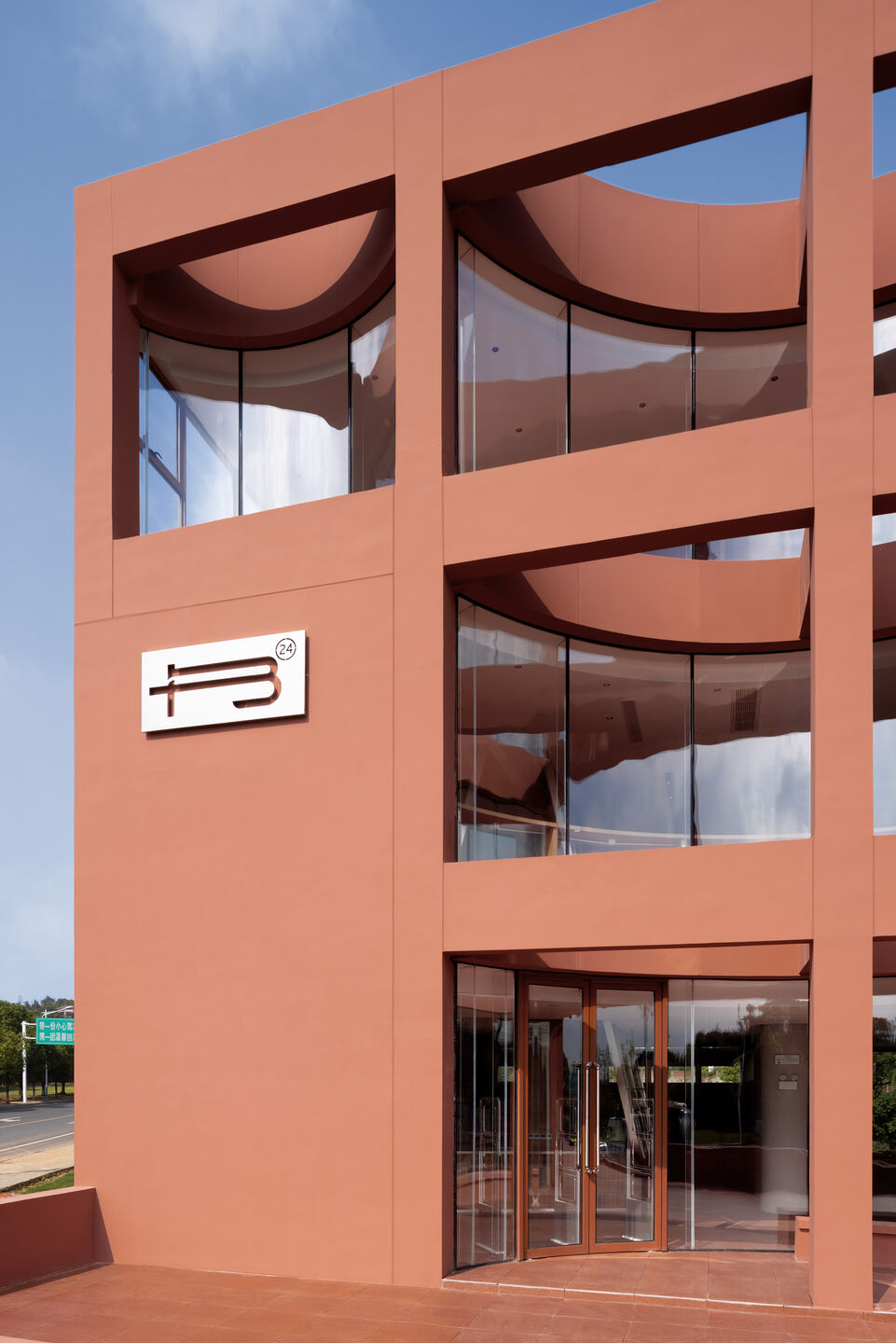 Gallery of LI CITY LIBRARY | Greater Dog Architects | Media - 11