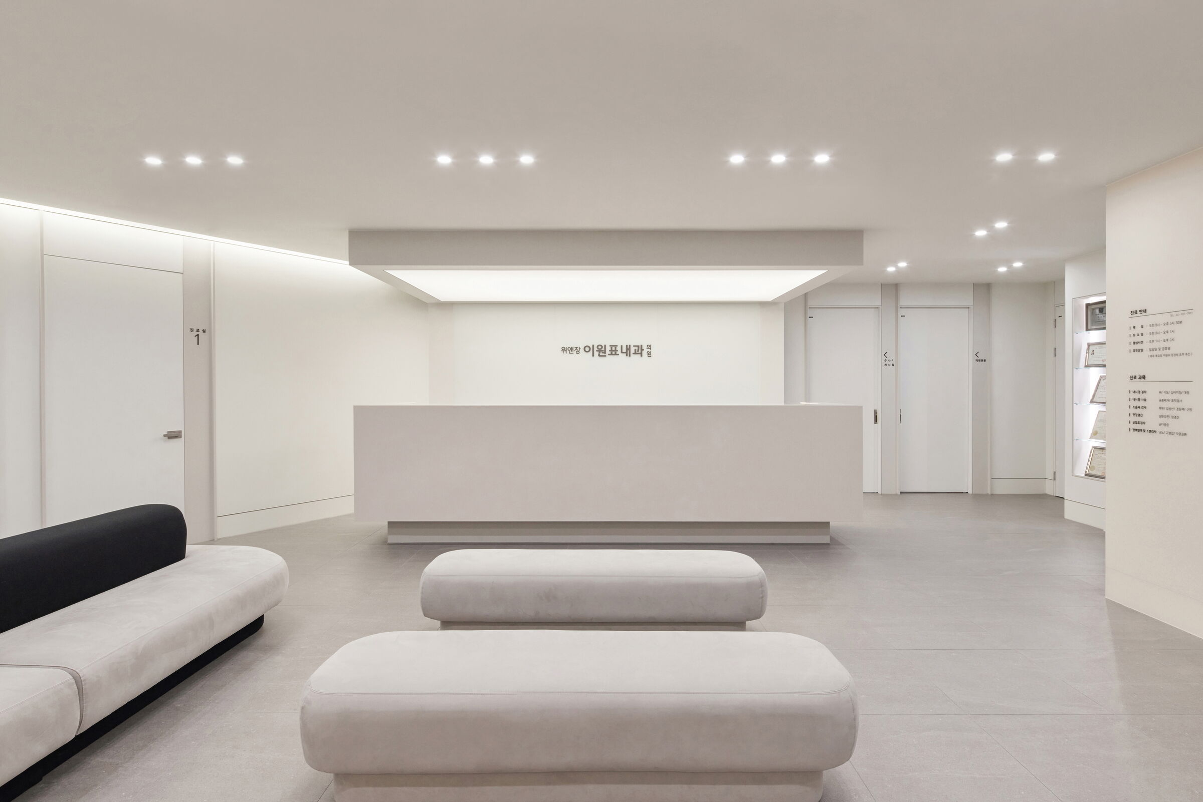 Gallery of Lee's internal medicine Clinic | Holidaylab design studio ...