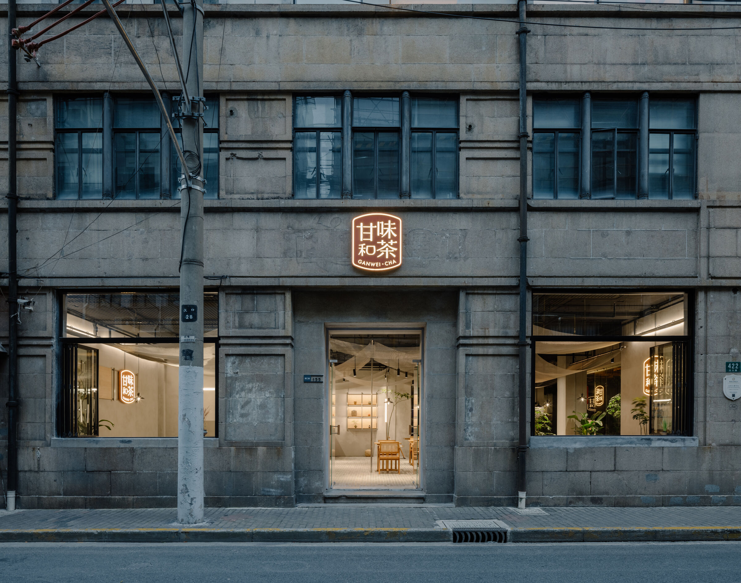 Gan Wei Teahouse | Dazhou And Associates | Archello