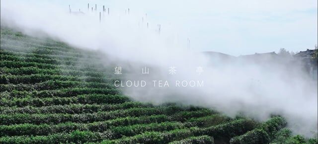Cloud Tea Room | PLAT ASIA | Archello