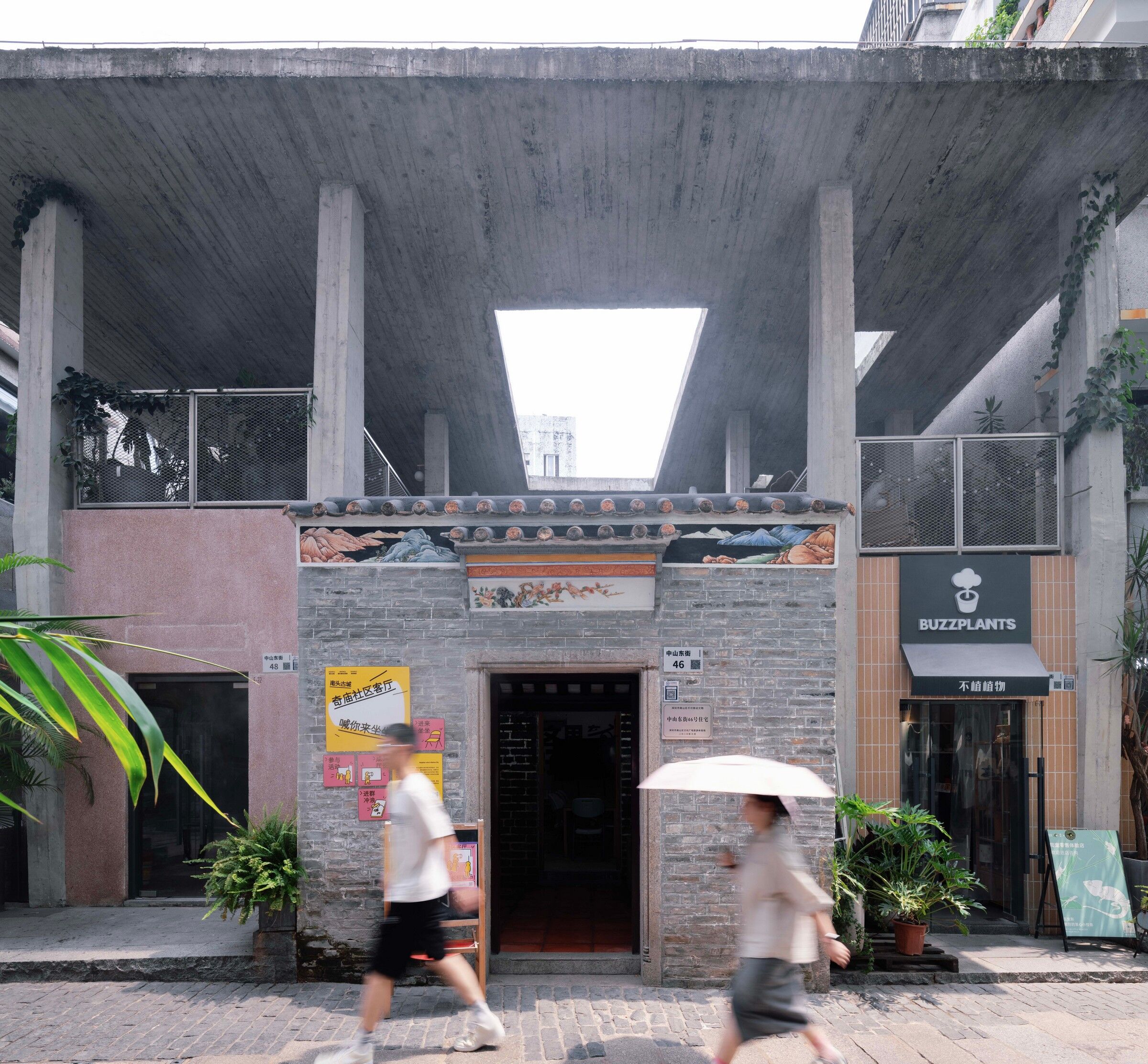 A Hamlet within the urban village | TAO | Trace Architecture Office | Archello