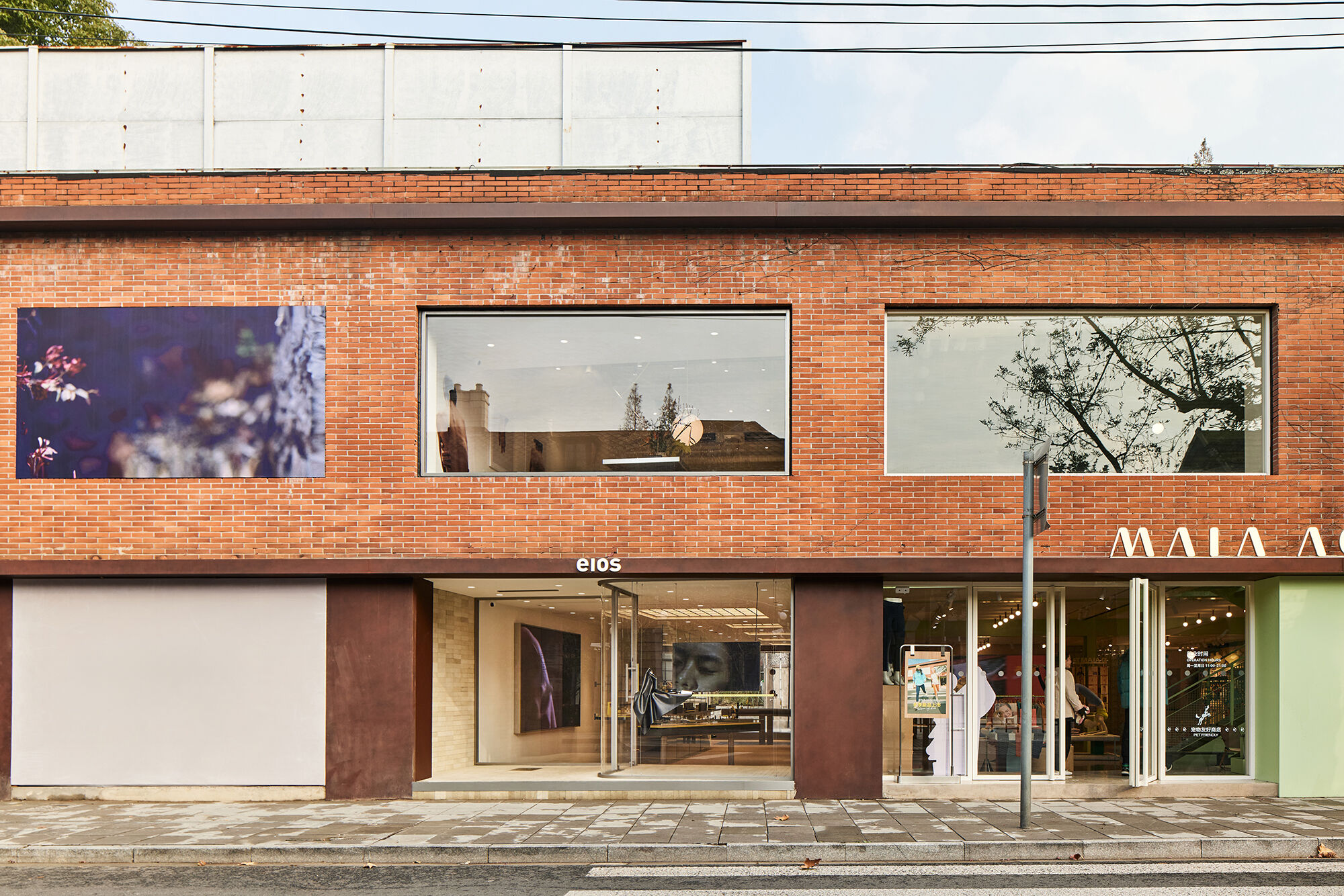 eios Store in Dongping Road, Shanghai | hoii design | Archello