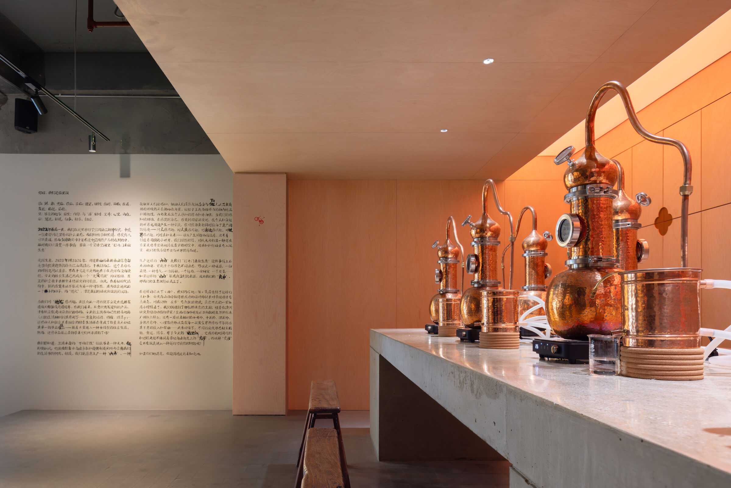 Gallery of Lin Li Xu / CHATBY | One Fine Day Studio & Partners | Media - 22