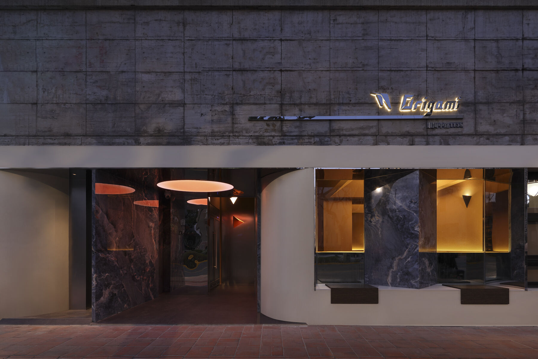 Gallery of Origami Bar | Tens Atelier | Media - 2