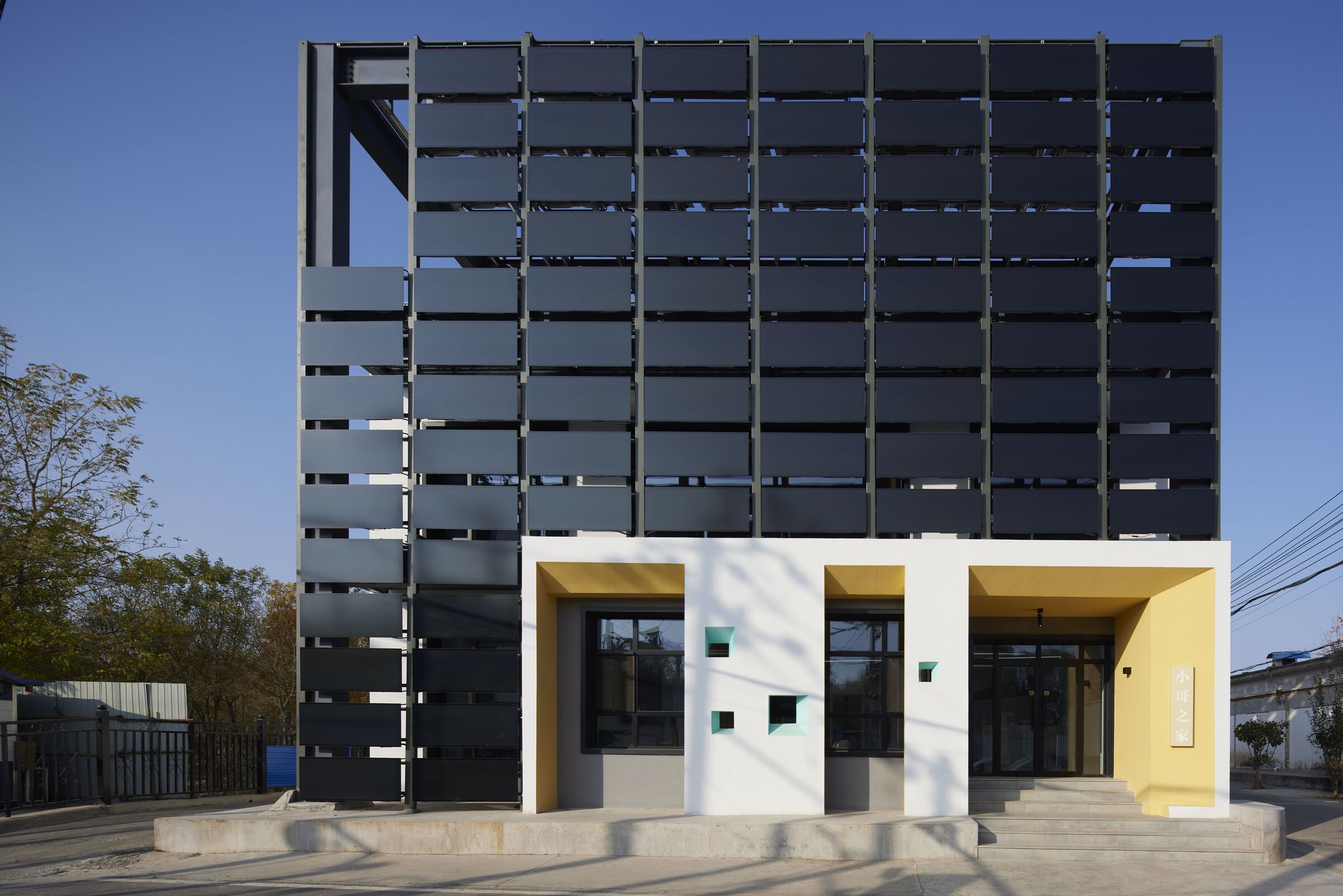 Liucun Rider's House and Sample Room | THAD | Archello