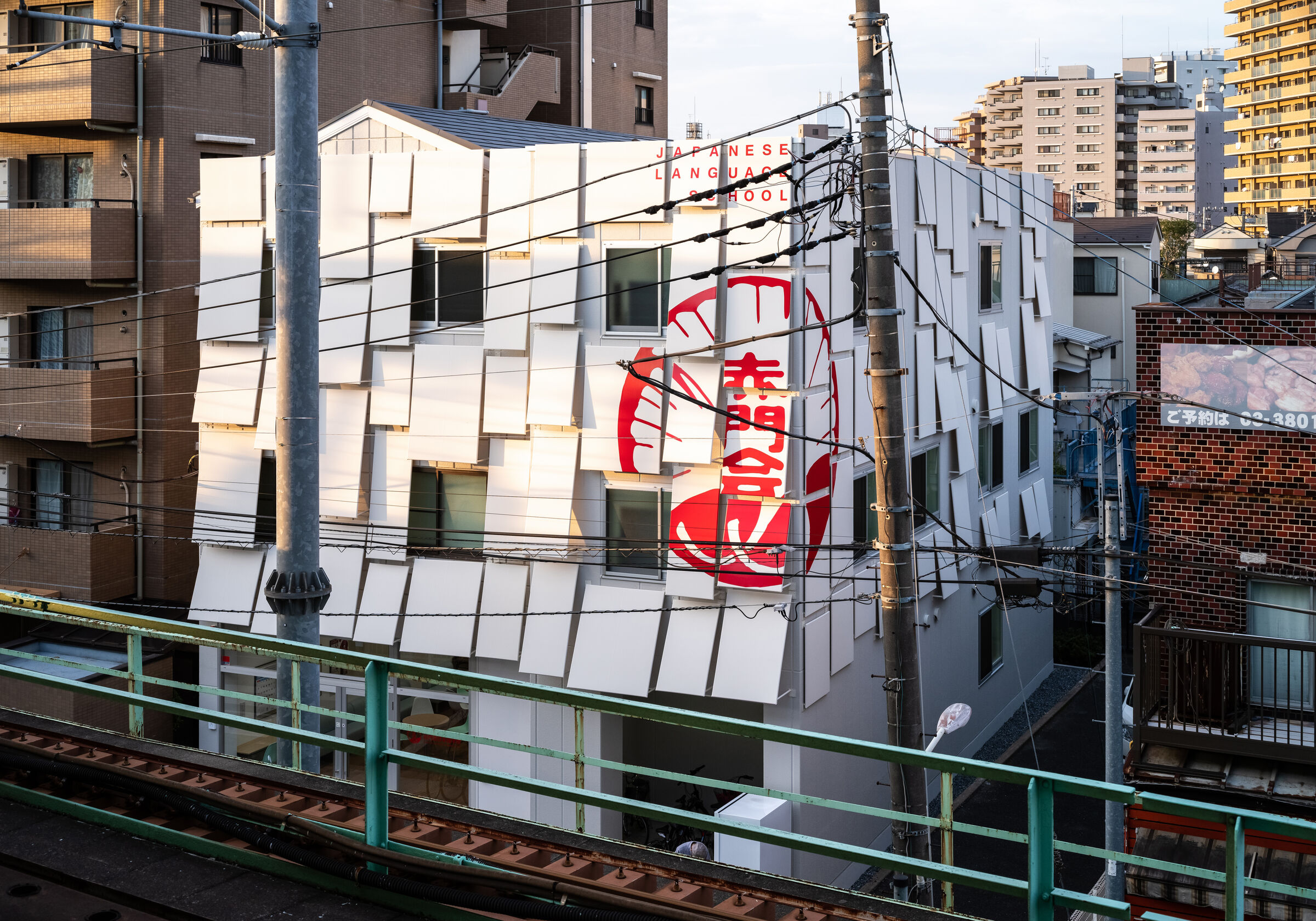 Akamon-kai Japanese Language School | Atelier MEME | Archello