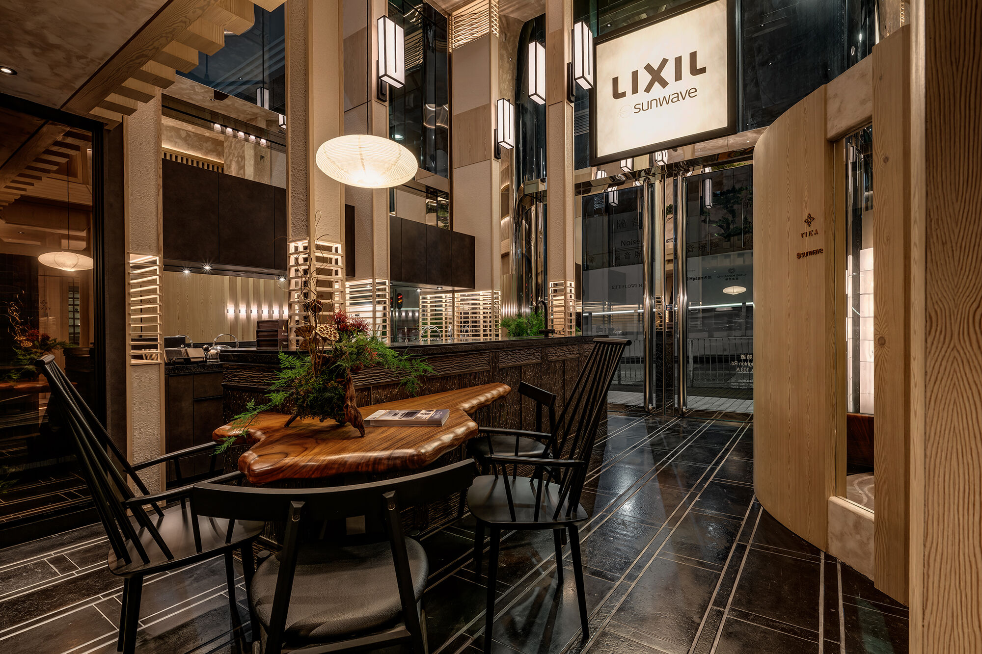 Kōsui Parlour | Minus Workshop | Archello