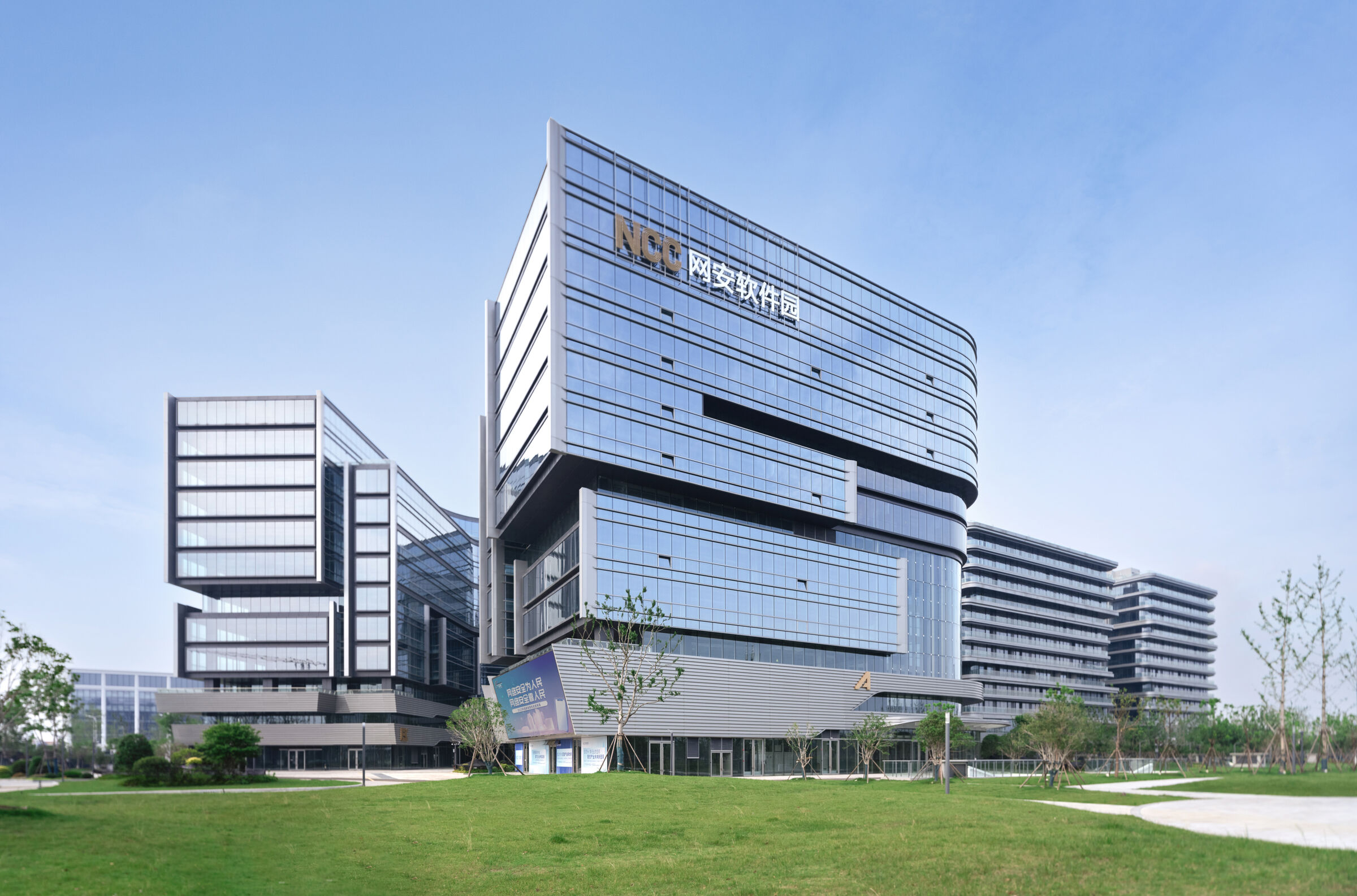 Wuhan National Cybersecurity Headquarters Campus | Aedas | Archello